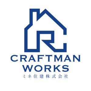CRAFTMAN WORKS(ｸﾗﾌﾄﾏﾝ ﾜｰｸｽ)へ｜和歌山市・紀の川市・岩出市・海南市の注文住宅・新築戸建てなら工務店のミネ住建